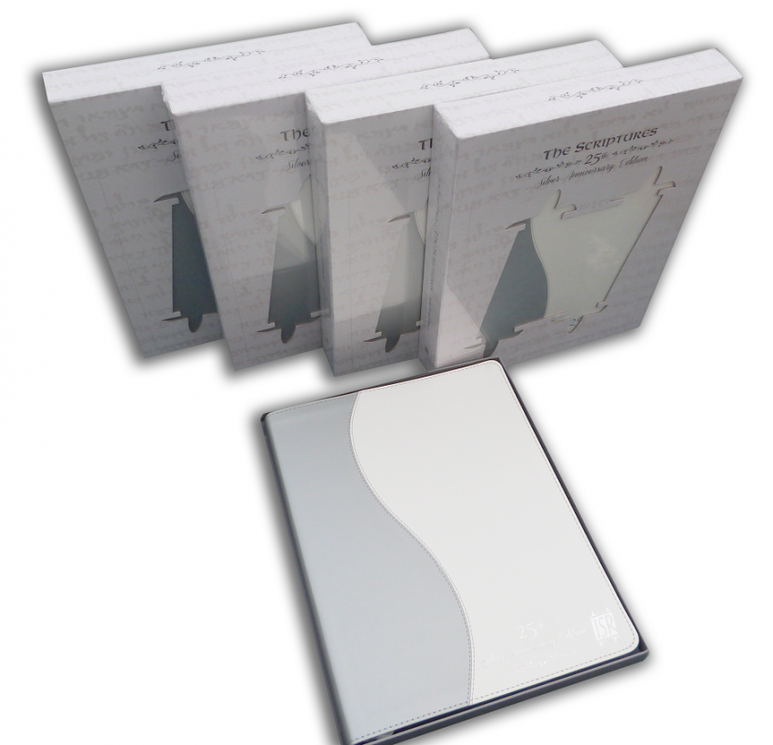 The Scriptures, 25th Silver Anniversary Edition, Large Print ...