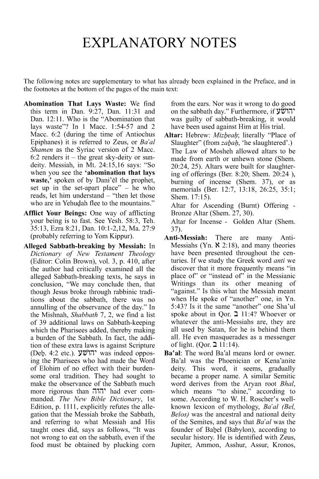 The Scriptures, Soft Cover – Institute for Scripture Research
